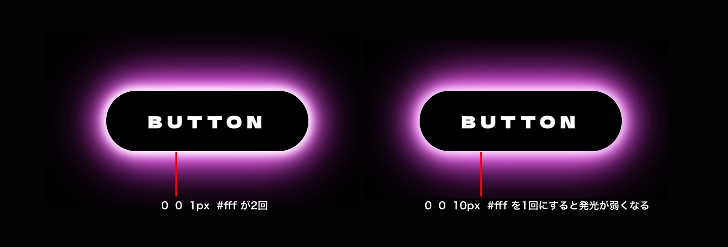 CSSで作る「ネオンボタン」と「ネオン文字」のコード解説｜簡単コピペ | curb